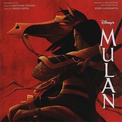 박정현(Lena Park) - 영원까지 기억되도록(Eternal Memory) [Disney's Mulan Soundtrack] : 네이버 블로그