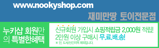 아카데미과학 프라모델시리즈 전투기 항공기모음비행기모형 조립식장난감 제트기 군용트럭 탱크 전차 밀리터리 타미야모형아카데미